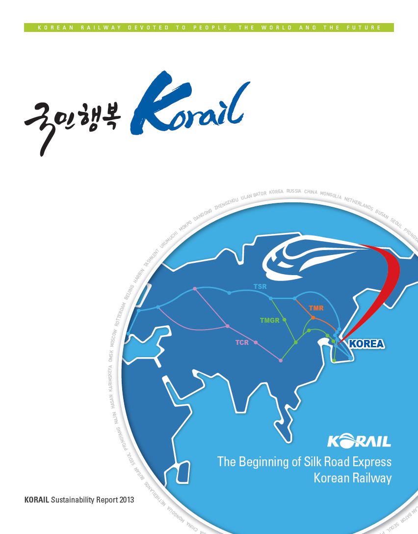 LACP 2016 Vision Awards Annual Report Competition | KORAIL LACP 2016 Vision Awards Annual Report Competition | KORAIL