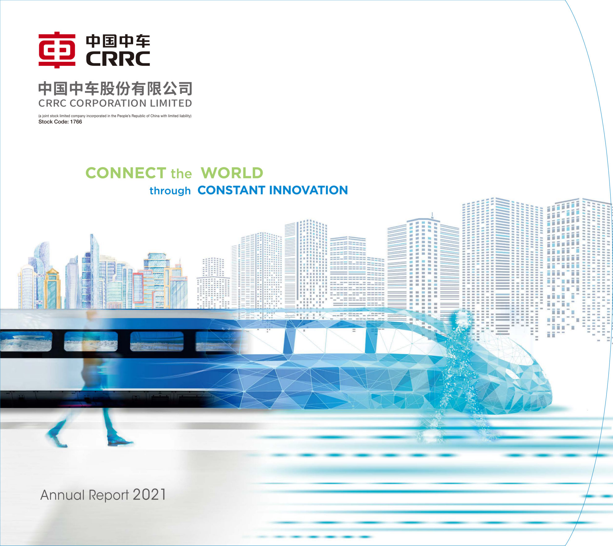 LACP 2022 Spotlight Awards Global Communications Competition | CRRC Corporation Limited / Equity ...