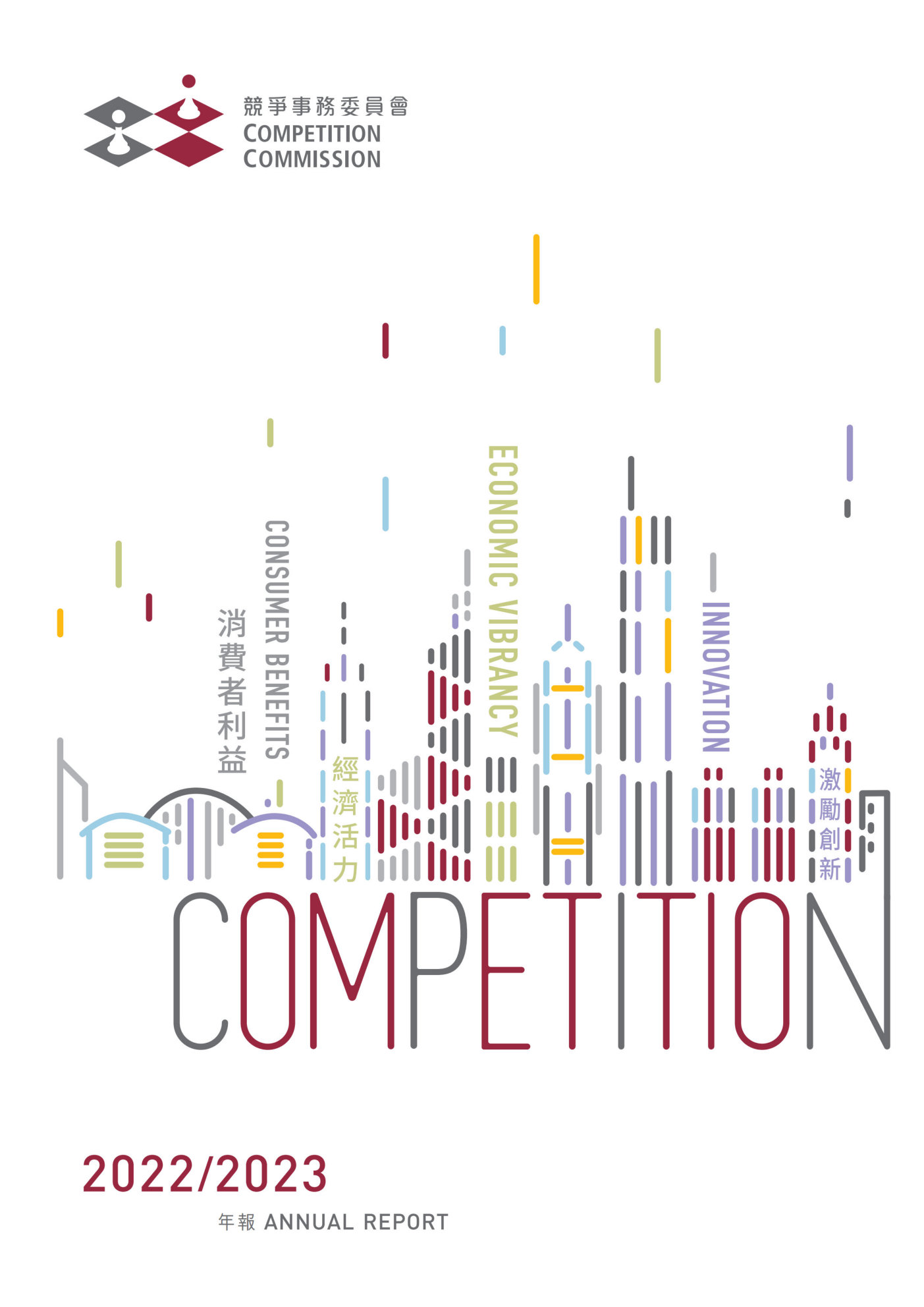 LACP 2022/23 Vision Awards Annual Report Competition | Competition ...